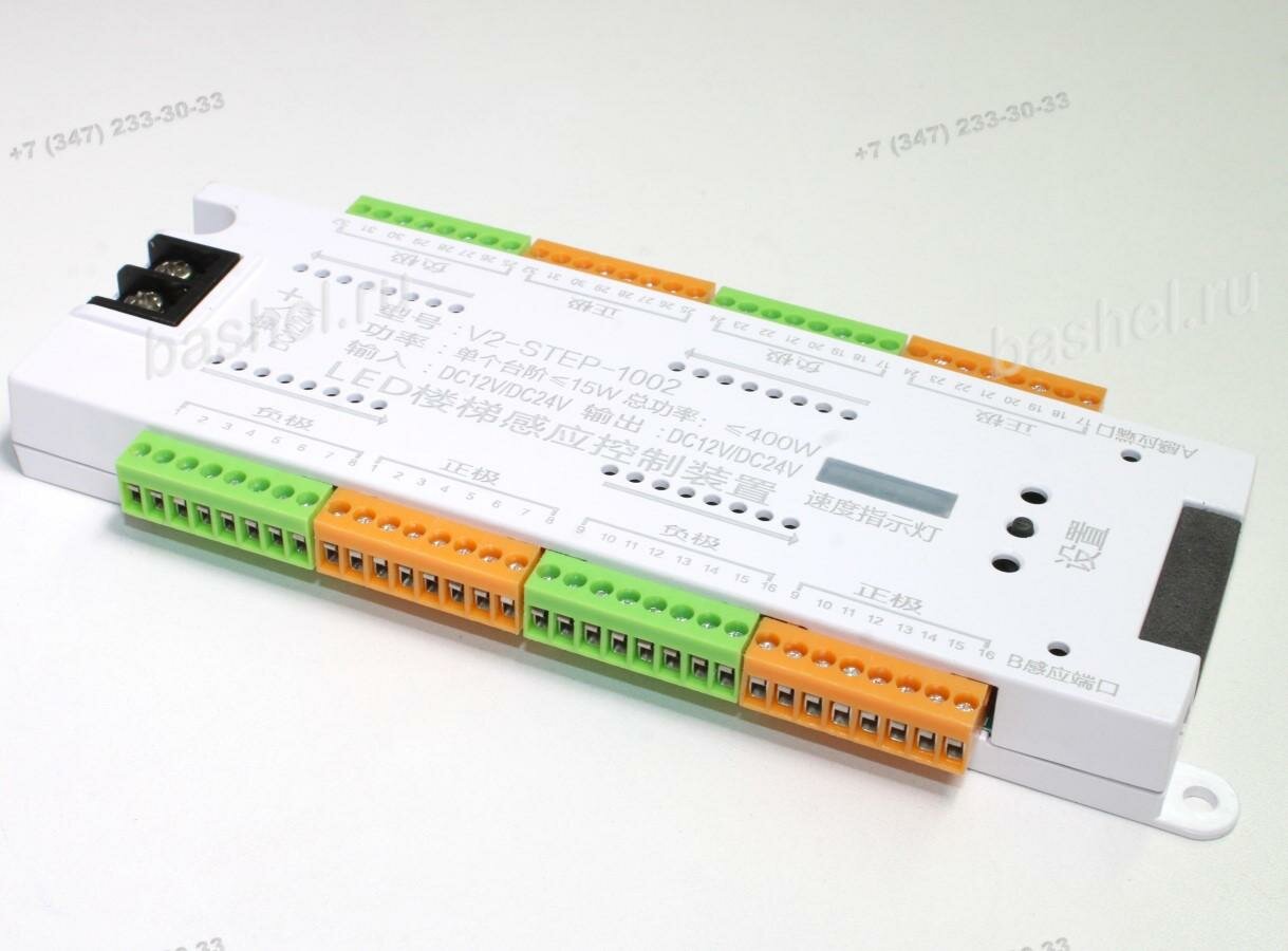 V2-STEP-1002 P40, 12-24V, 32x18W (32 ступени, монохром), Контроллер "Умная лестница", 180x80x20мм