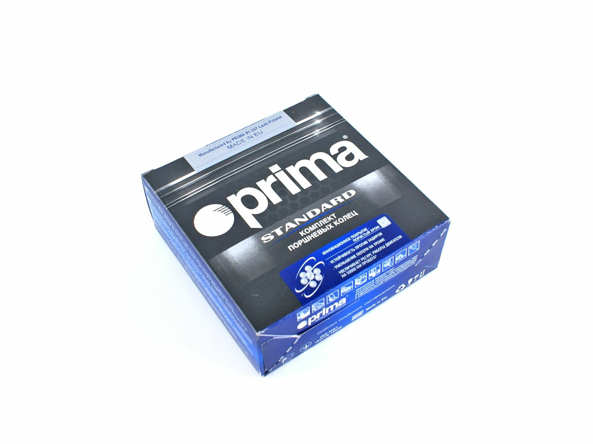 Поршневые кольца PRIMA "Standard", для ВАЗ, металлический сплав