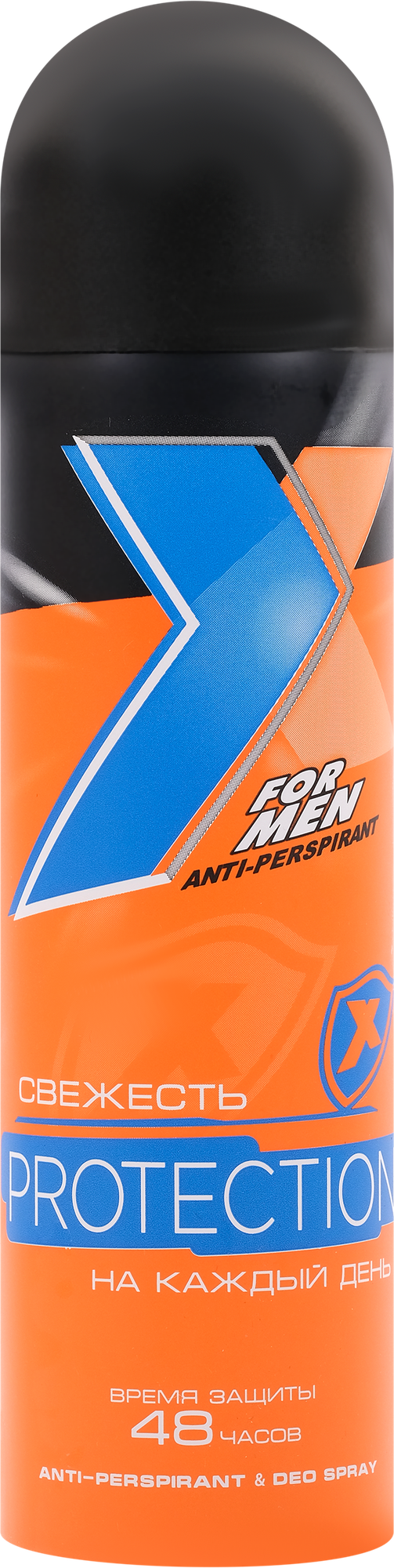 Дезодорант-антиперспирант мужской X Style Protection, 145 мл