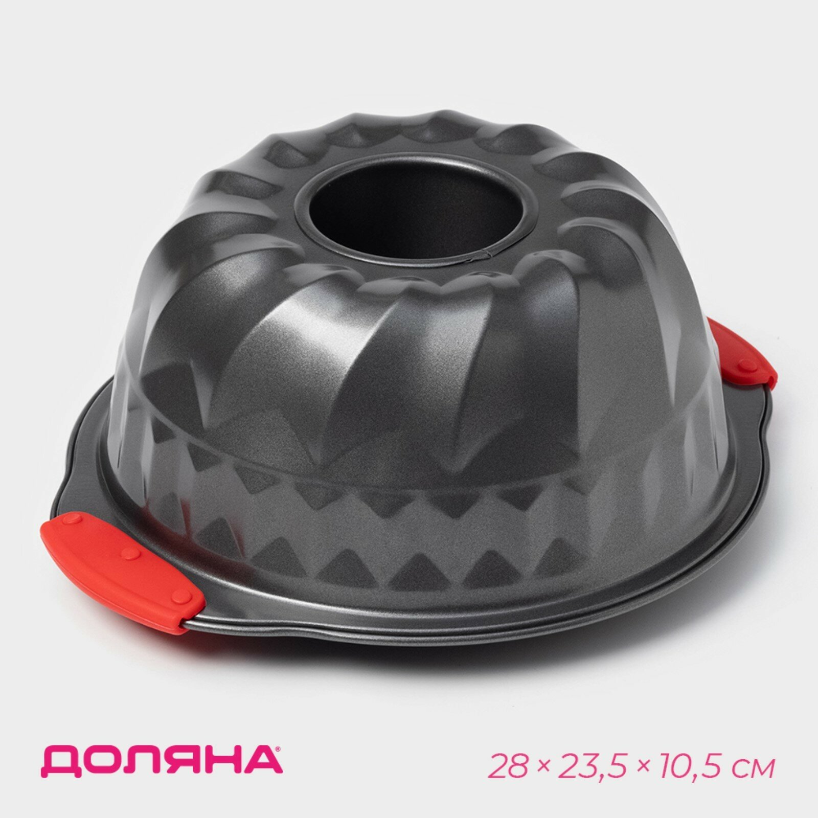 Форма для выпечки Доляна «Немецкий кекс. Забота», 28×23.5×10.5 см, с силиконовыми ручками, антипригарное покрытие, чёрная