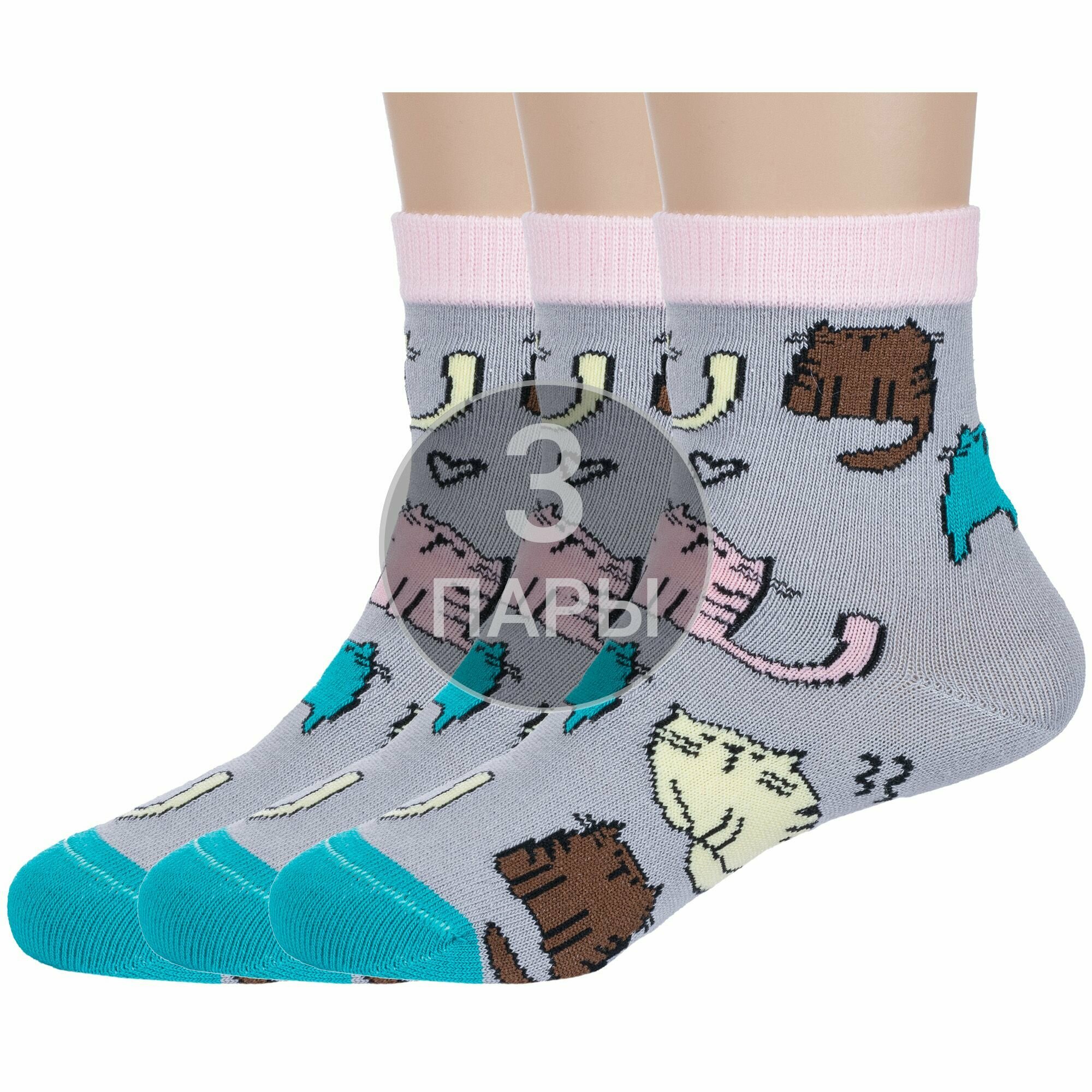 Носки Базовая коллекция