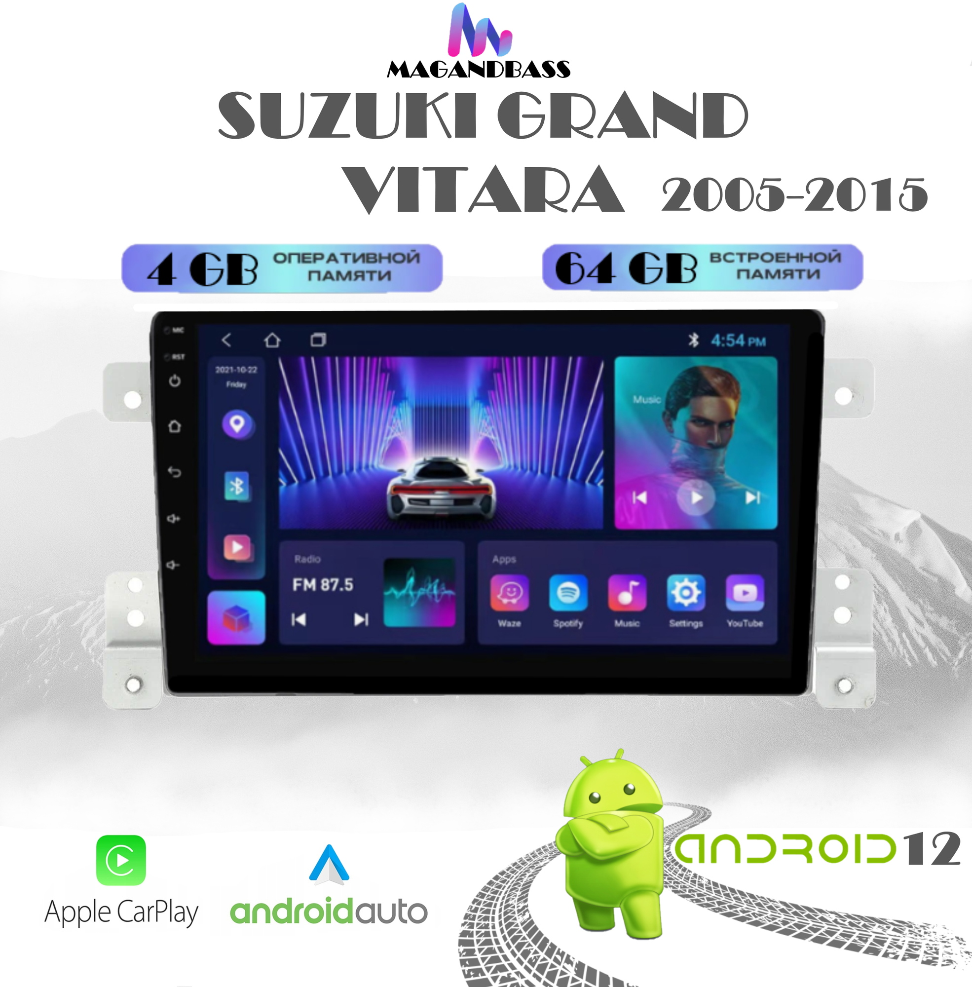 Автомагнитола для Suzuki Grand Vitara (2005-2015), Android 12, 4/64 Gb, CarPlay, GPS, IPS экран, Bluetooth, WI-FI, сенсорные кнопки, поддержка кнопок на руле