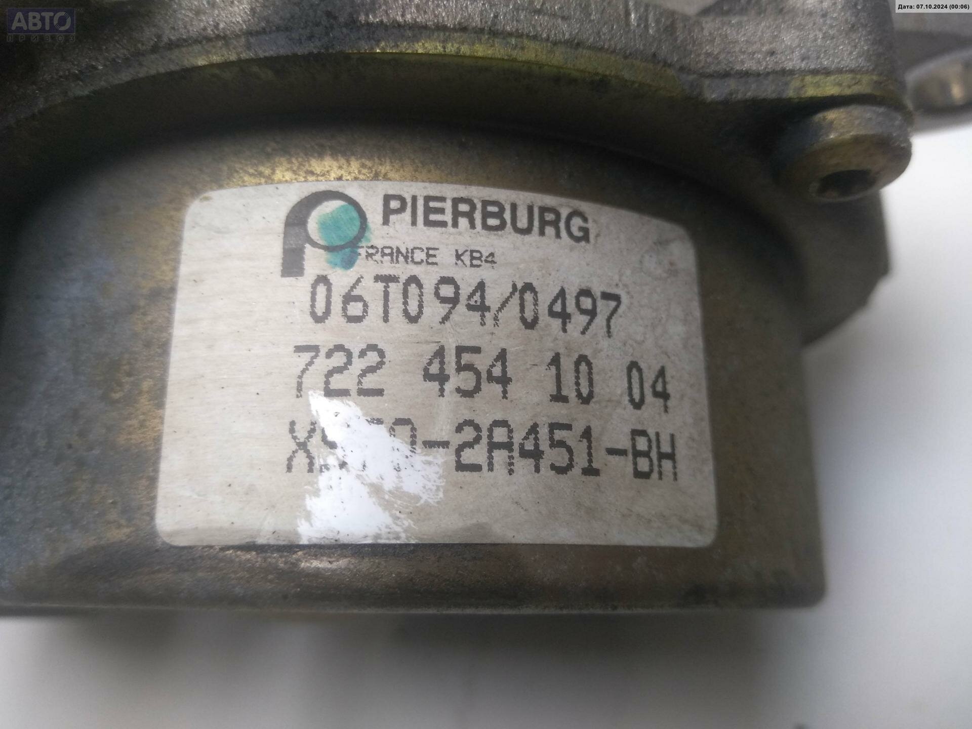 Насос вакуумный Jaguar X-Type