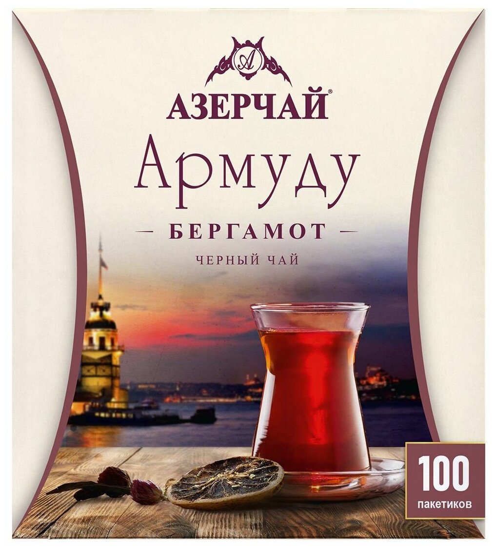 Чай черный Азерчай Армуду в пакетиках, 160 г, 100 пак. Бергамотом