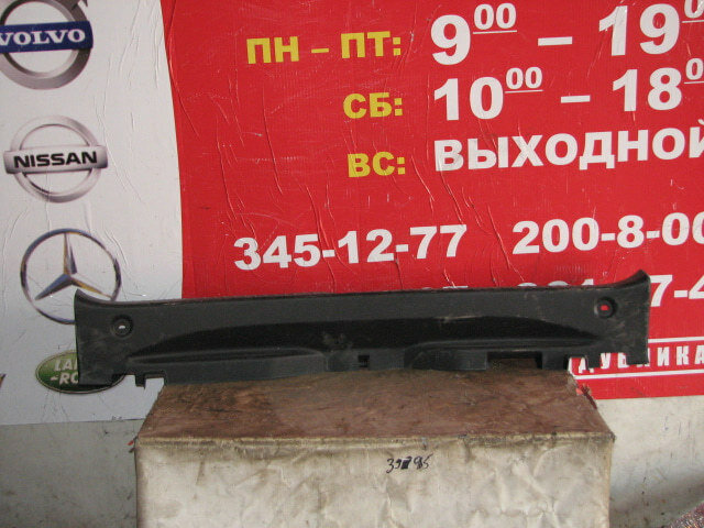 Б/У Накладка панели задка, Nissan (Ниссан)-Кашкай NISSAN QUASHQAI (07-) Царапины 55060 NISSAN арт. 84992JD00A