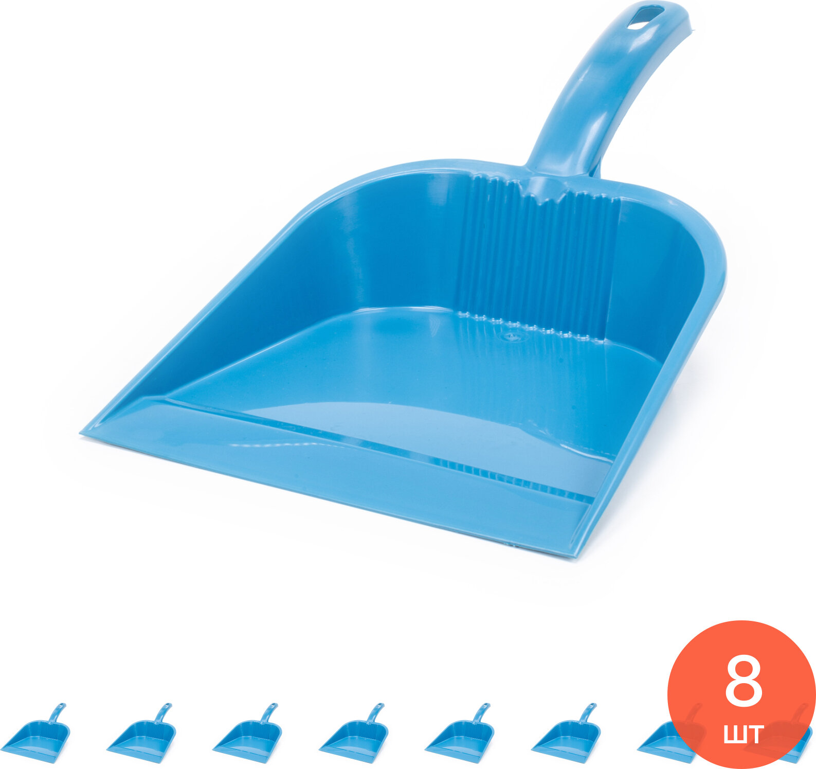 Совок для мусора Альтернатива Классик пластик синий (комплект из 8 шт)