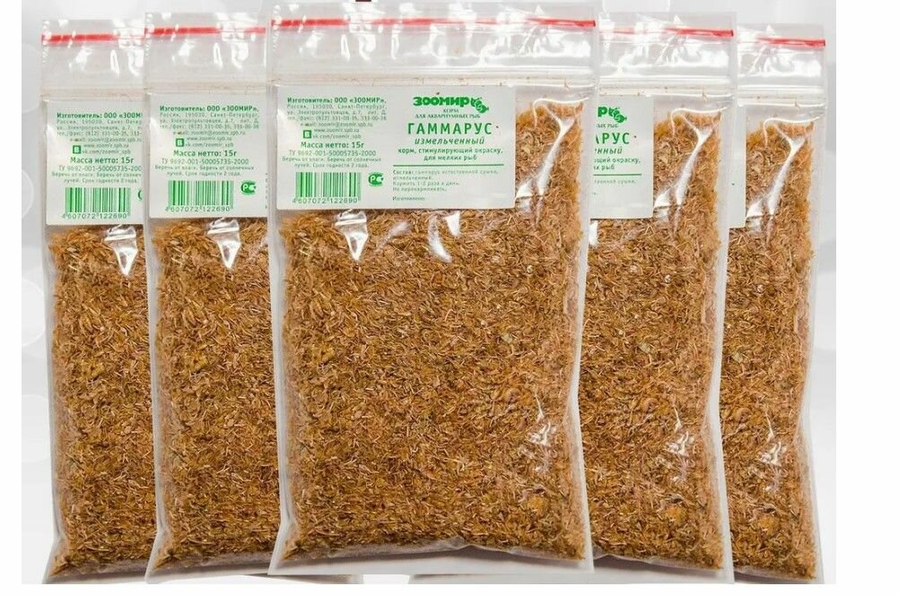 Гаммарус Корм для рыб измельченный пакет 15г*10шт(150гр)