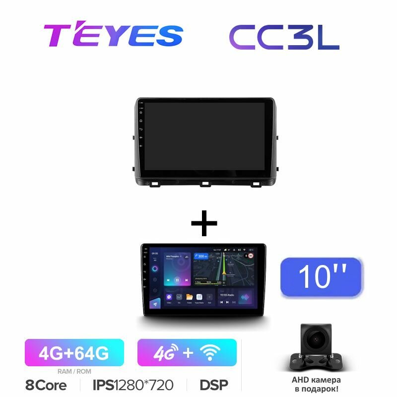 Магнитола Teyes CC3L 4/64 Gb 10 для Kia Ceed 3 CD 2018-2022