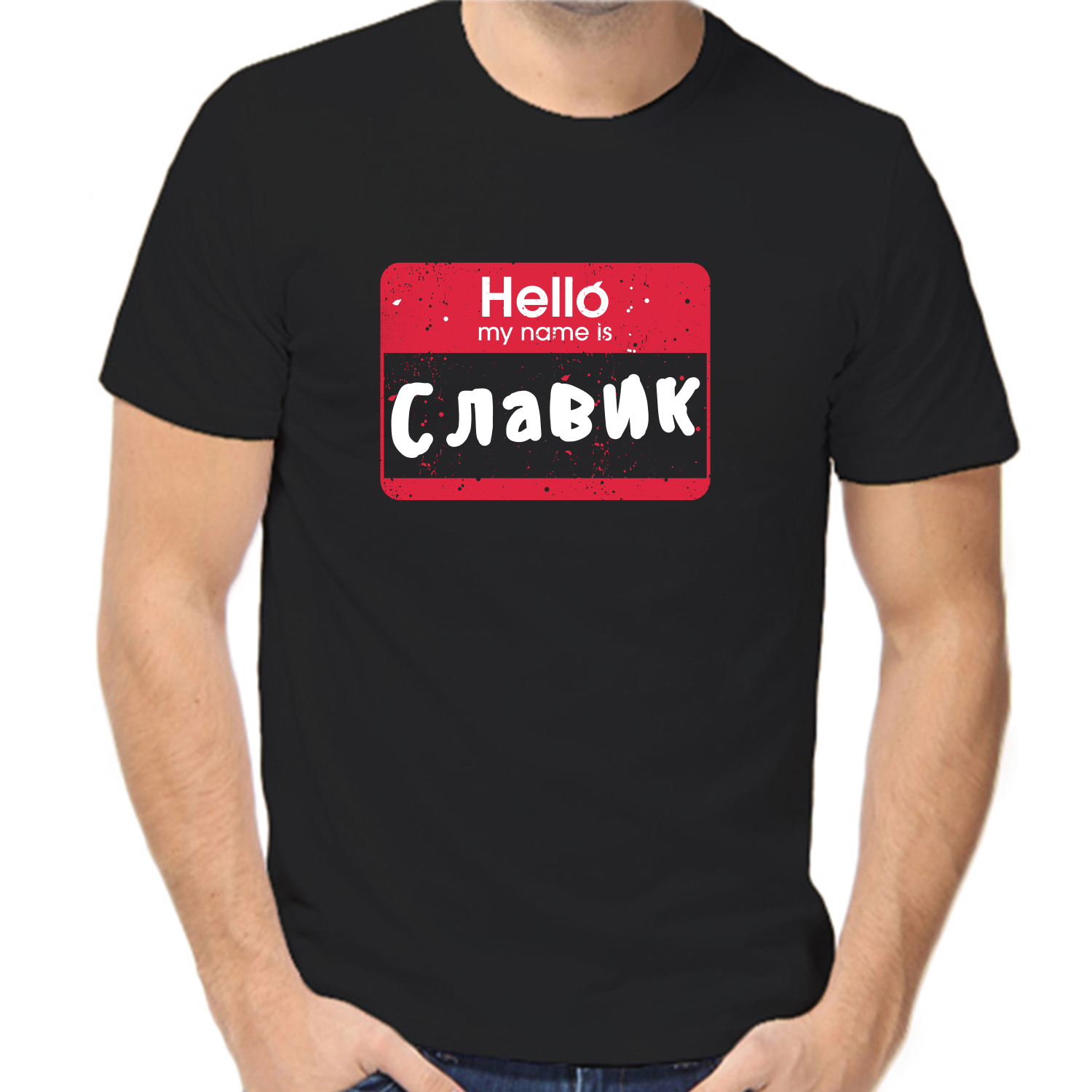 Футболка hello славик