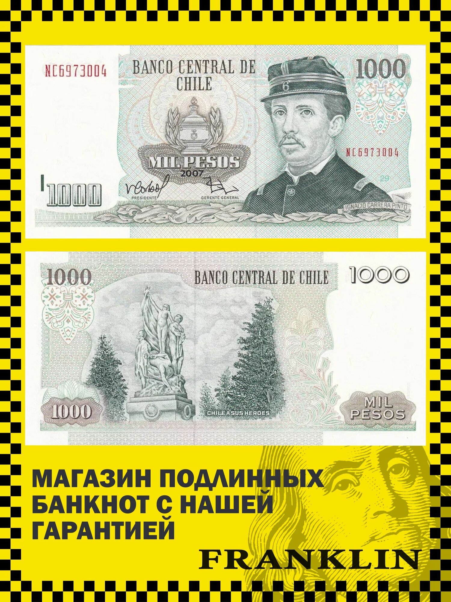 Банкнота Чили 1000 песо 1994 год (XF) Pick 154