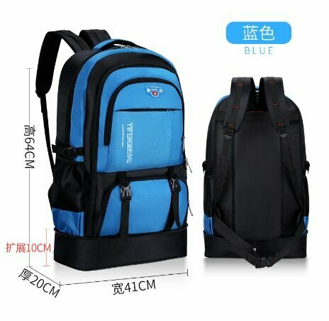 Рюкзак туристический походный 60 литров голубой