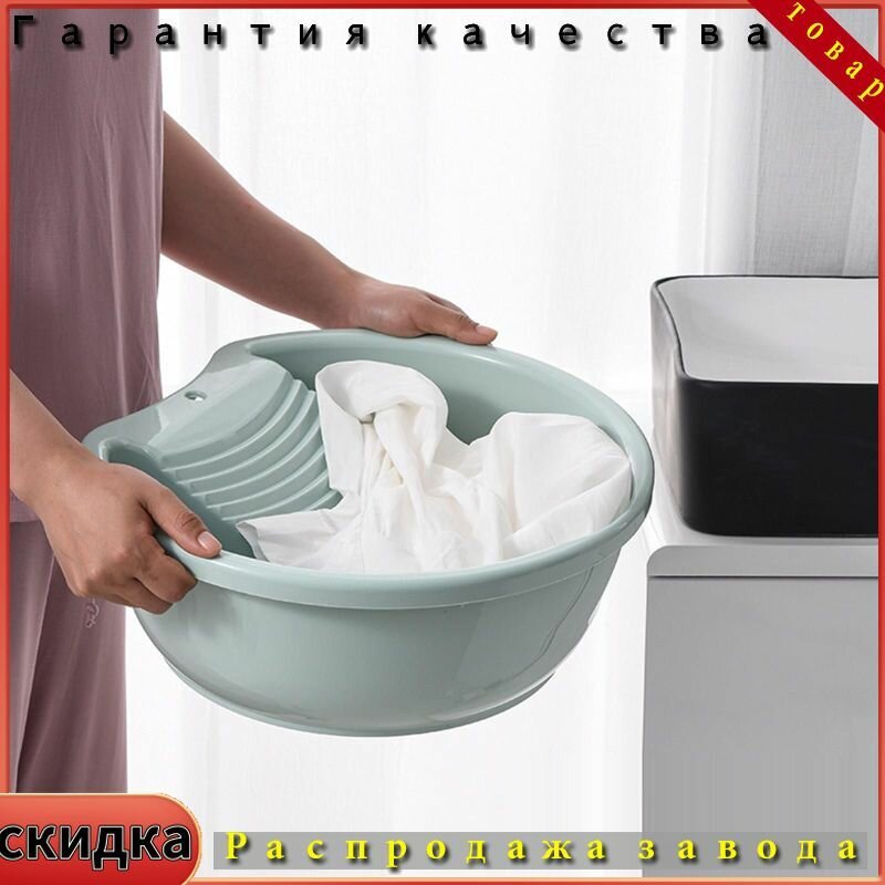 Стиральная доска — фото 1