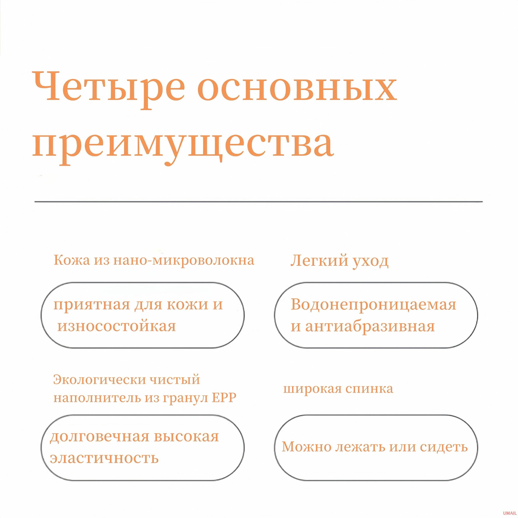 Диван в стиле ретро — фото 1