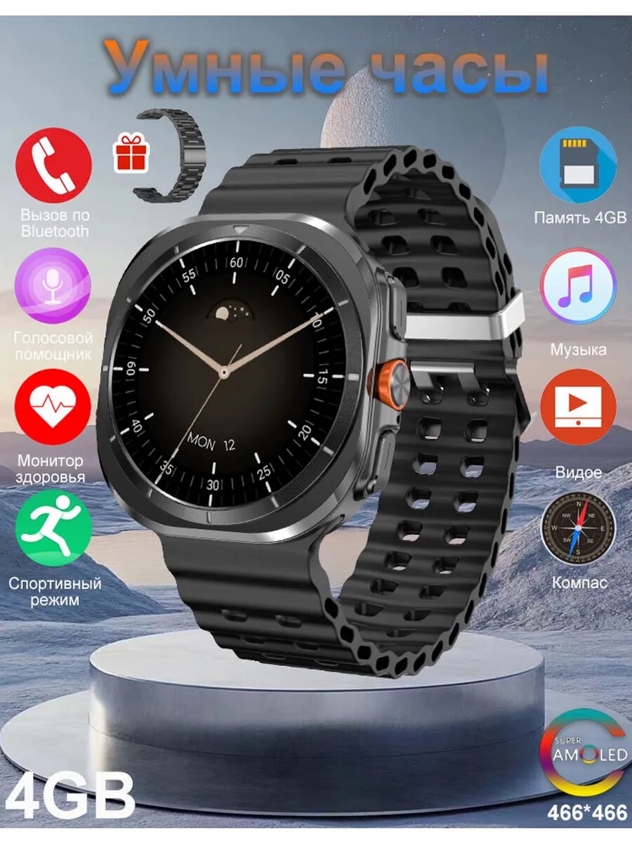 Умные часы с музыкальным плеером с памятью 4 Гб