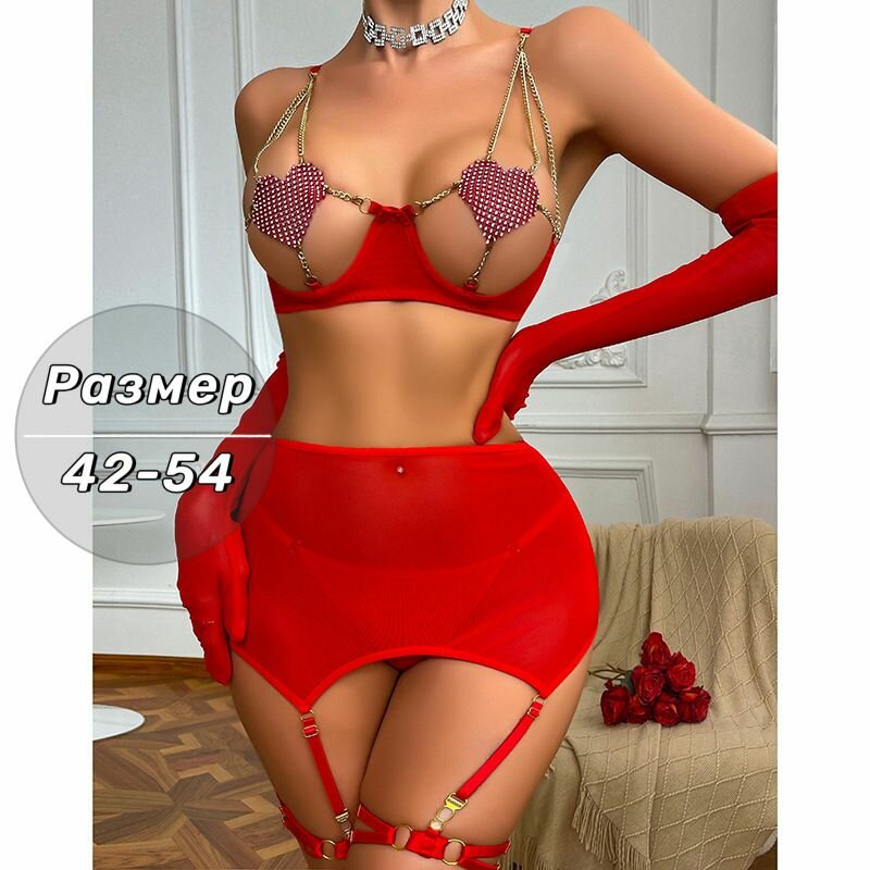 Комплект женского сексуального нижнего белья с подвязками под юбкой, очень сексуально соблазнительный, размер 42-54