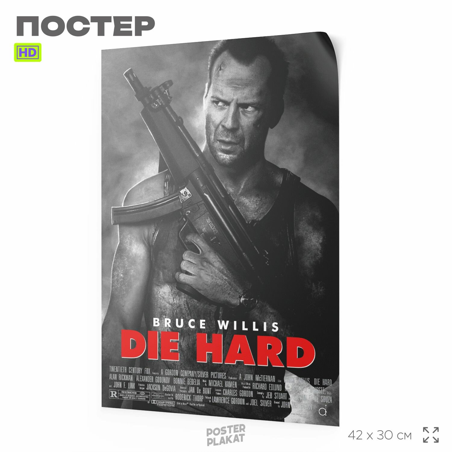 Постер Крепкий орешек / Die Hard, Брюс Уиллис, по мотиву фильма, А3 (420х297 мм), Постер Плакат
