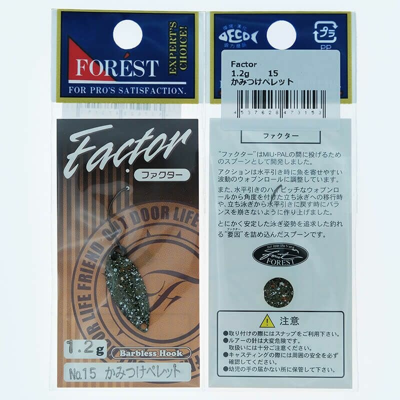 Блесна Forest Factor 1.2гр. #15