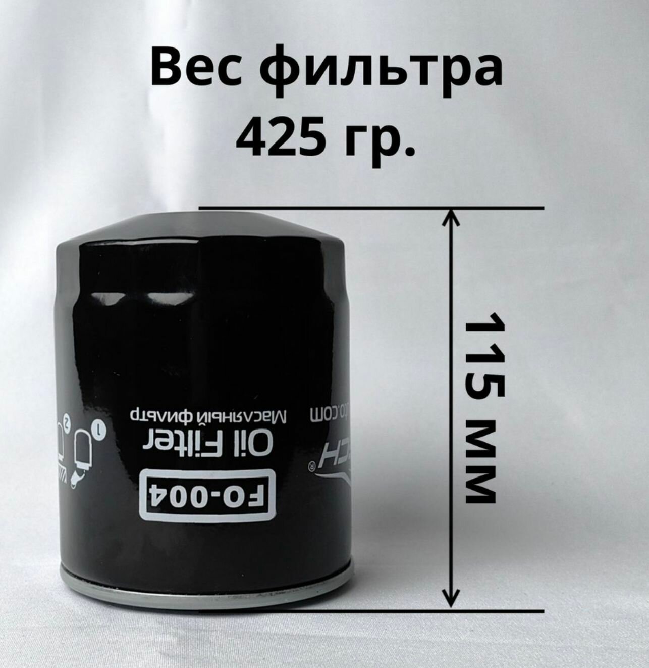 Фильтр масляный Hyundai Porter1 Porter 2 Starex Grand Starex H-1 H100 Grace Terracan Galloper Libero HD35 D4CB MIGHTY EX6 EX8 EX9 D4CC