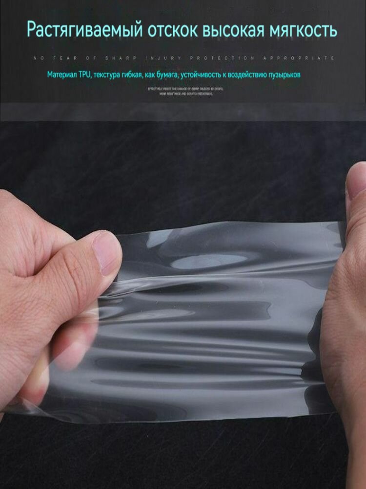 Evolute i-Space Защитная пленка TPU для салонов автомобилей, evolute i-space Автозапчасти