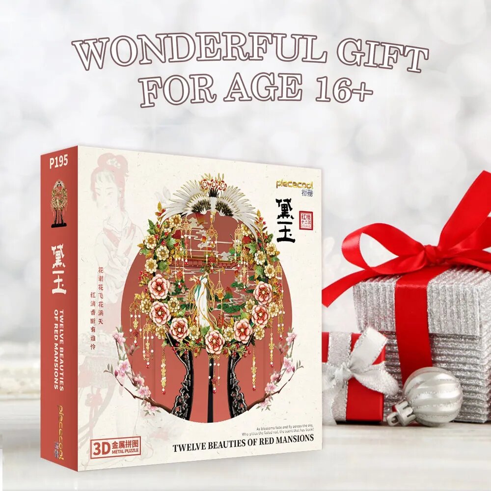 Piececool Металлические 3D модели для взрослых Daiyu Puzzle Model Kits для подарков на праздники