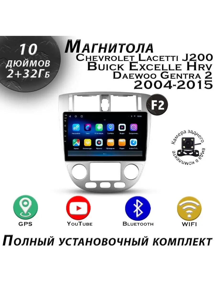 Магнитола TS7 Chevrolet Lacetti J200 2004-2015 2/32Gb