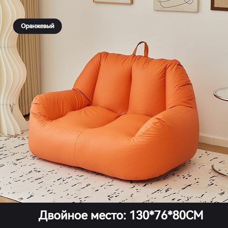 Кресло-мешок