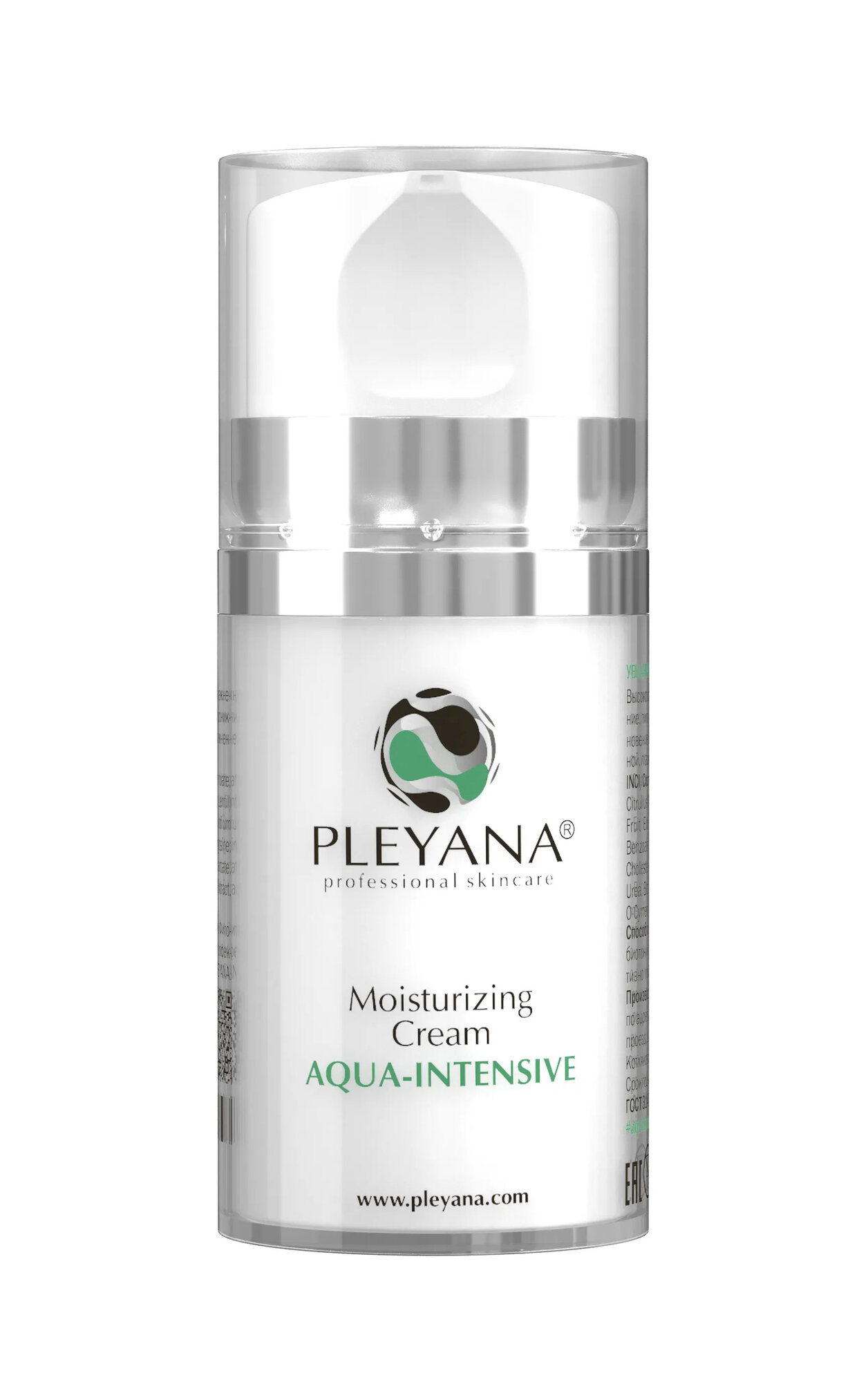 PLEYANA Увлажняющий крем "Аква-Интенсив", 50 мл