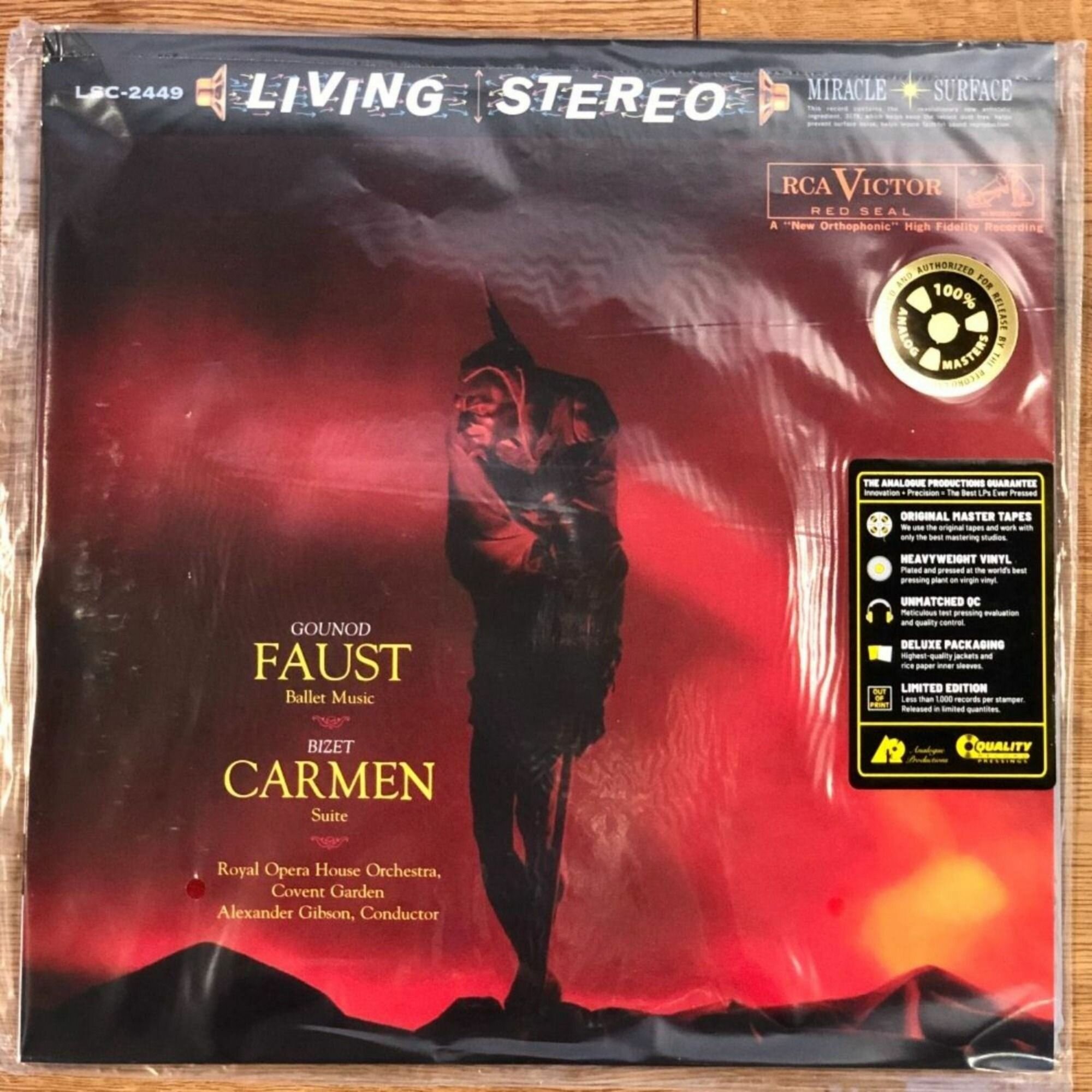 Музыкальный диск