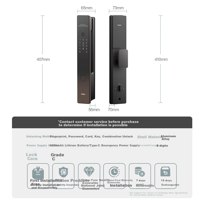 Электронный дверной замок Haier Smart Fingerprint Lock HFD-P30SE-CA с паролем, черный