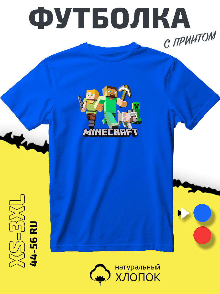 Футболка Minecraft Майнкрафт Стив и Алекс