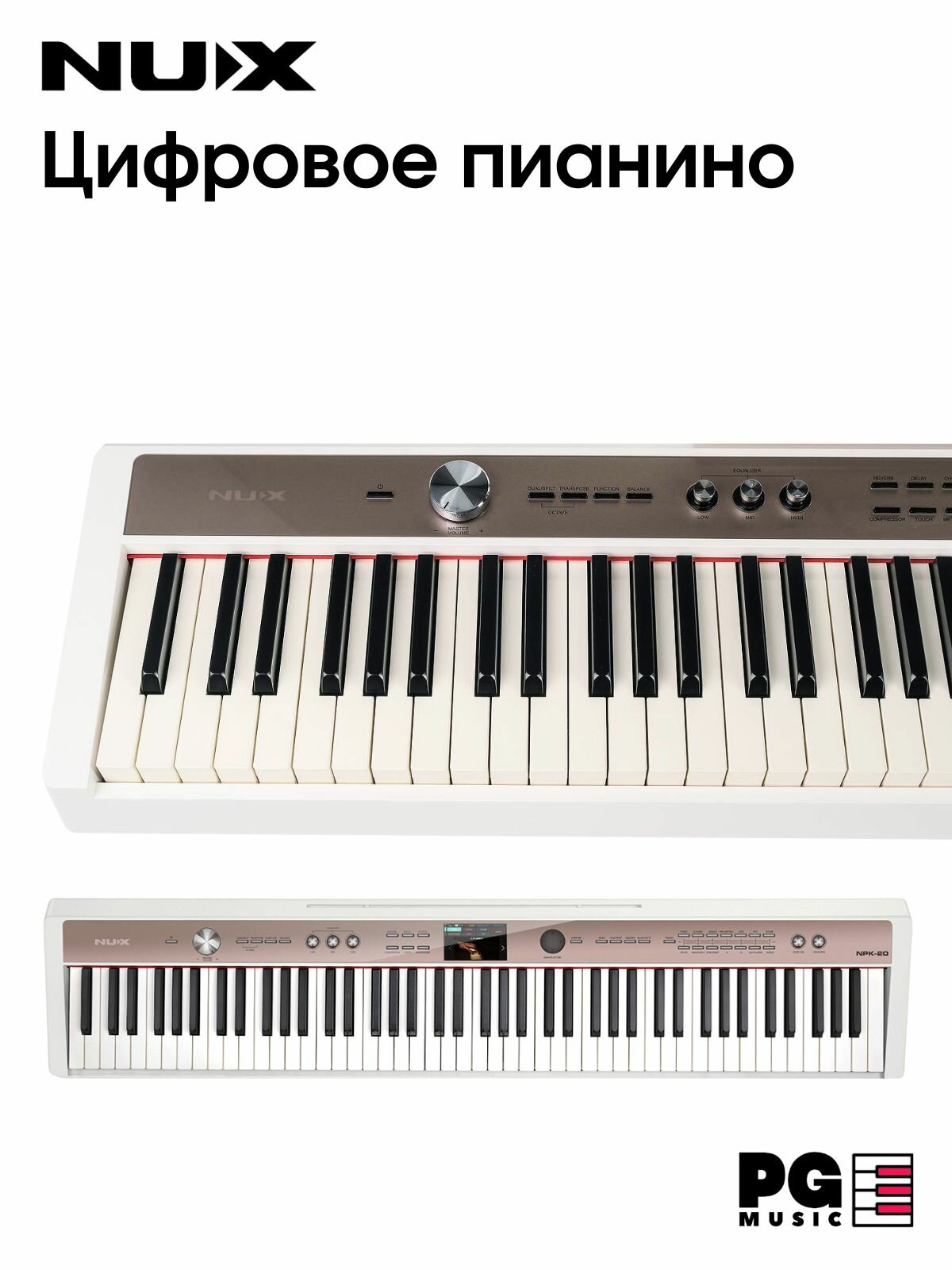 Цифровое пианино Nux Cherub NPK-20-WH