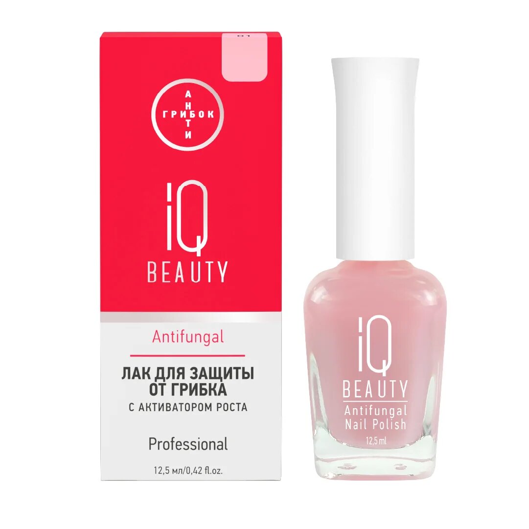 Лак для защиты от грибка IQ Beauty Antifungal №01 12,5 мл