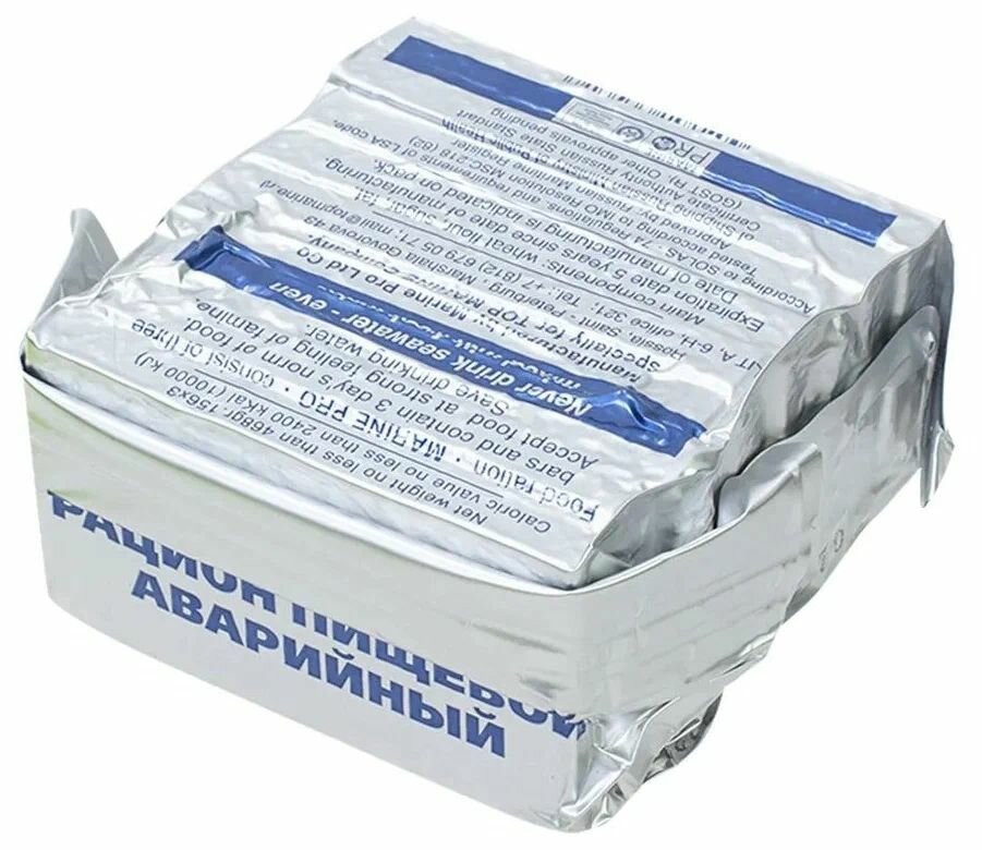 Морской Аварийный рацион питания. Сухой паек на 3 е суток