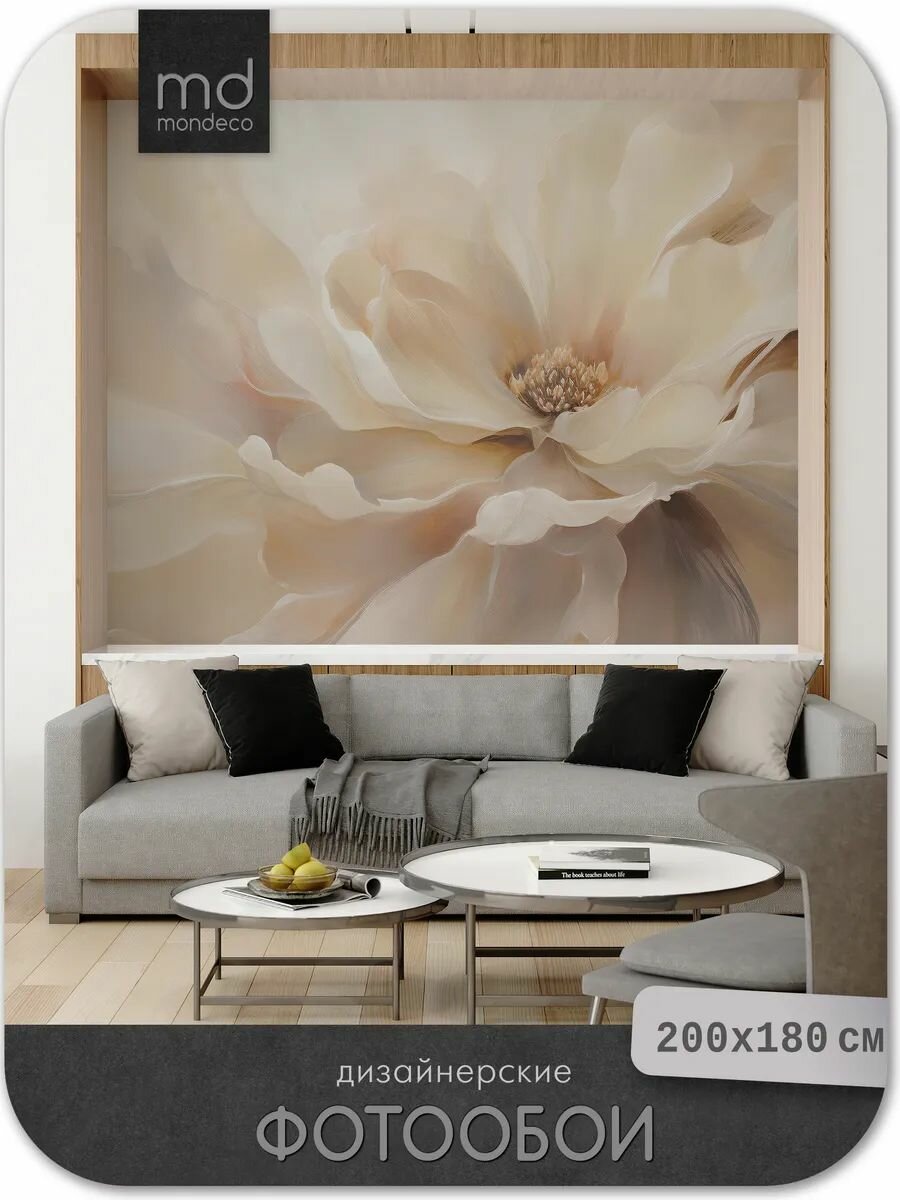 Фотообои Пион 200х180