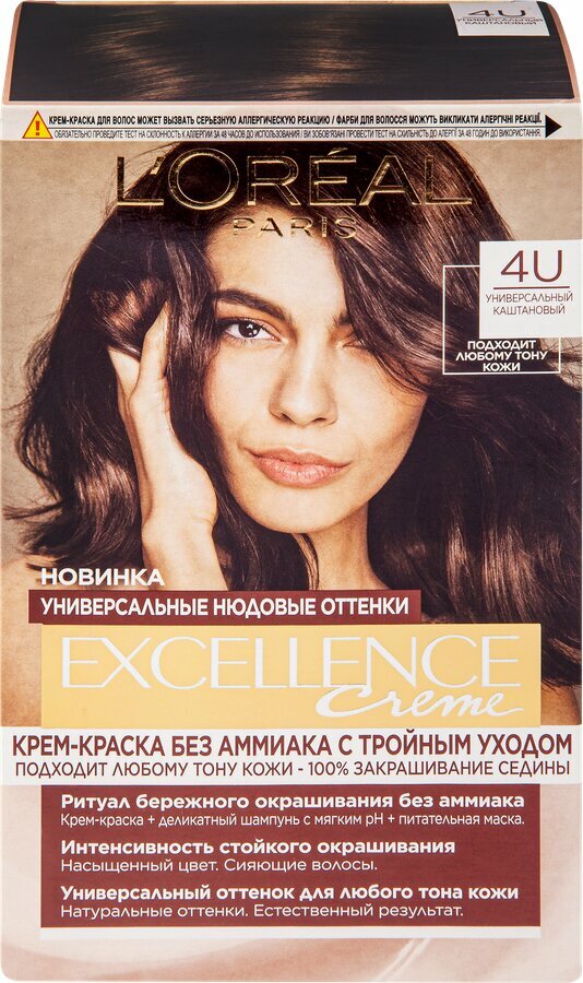 Краска для волос EXCELLENCE Creme 4U универсальный каштановый, 192мл