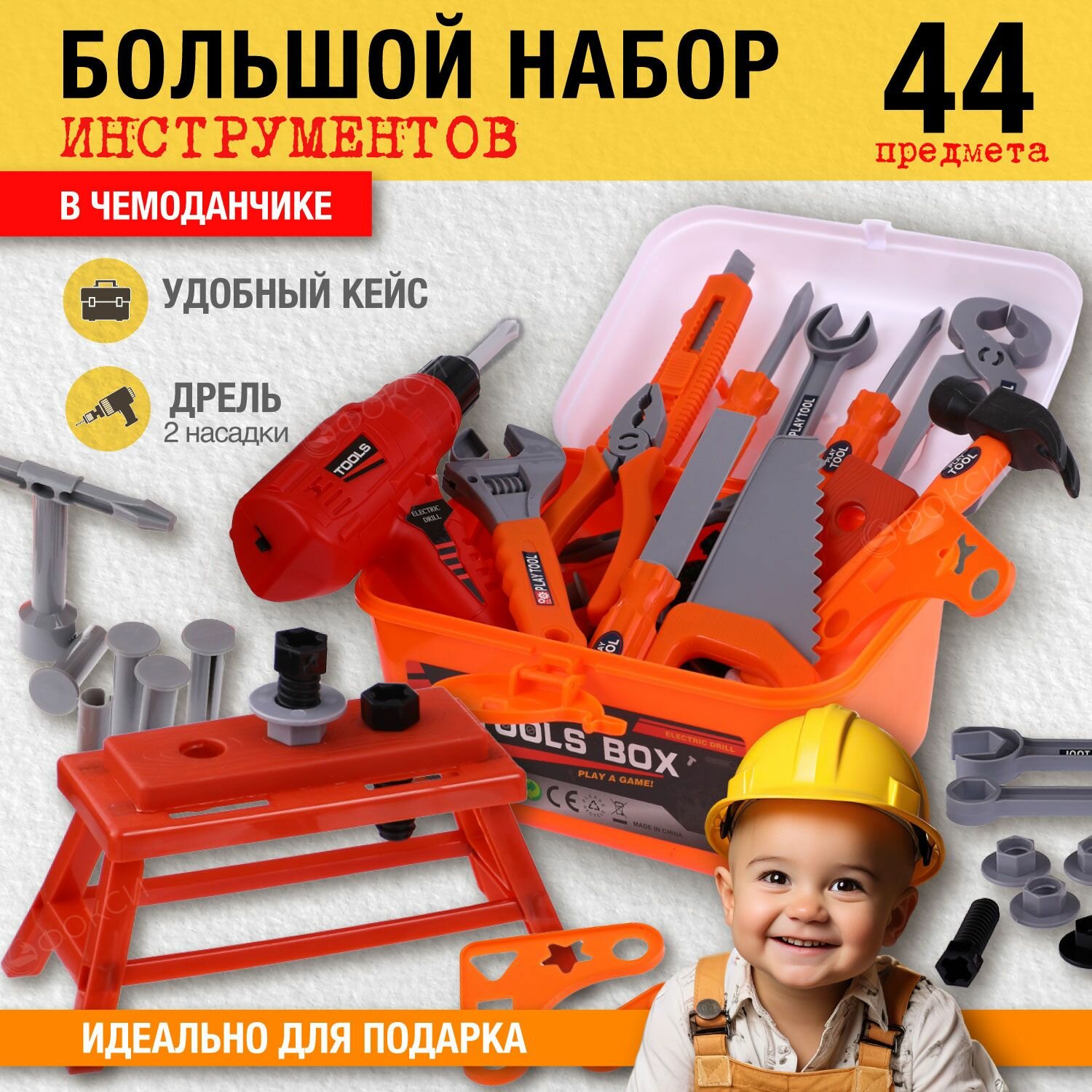 Сюжетно-ролевые игрушки