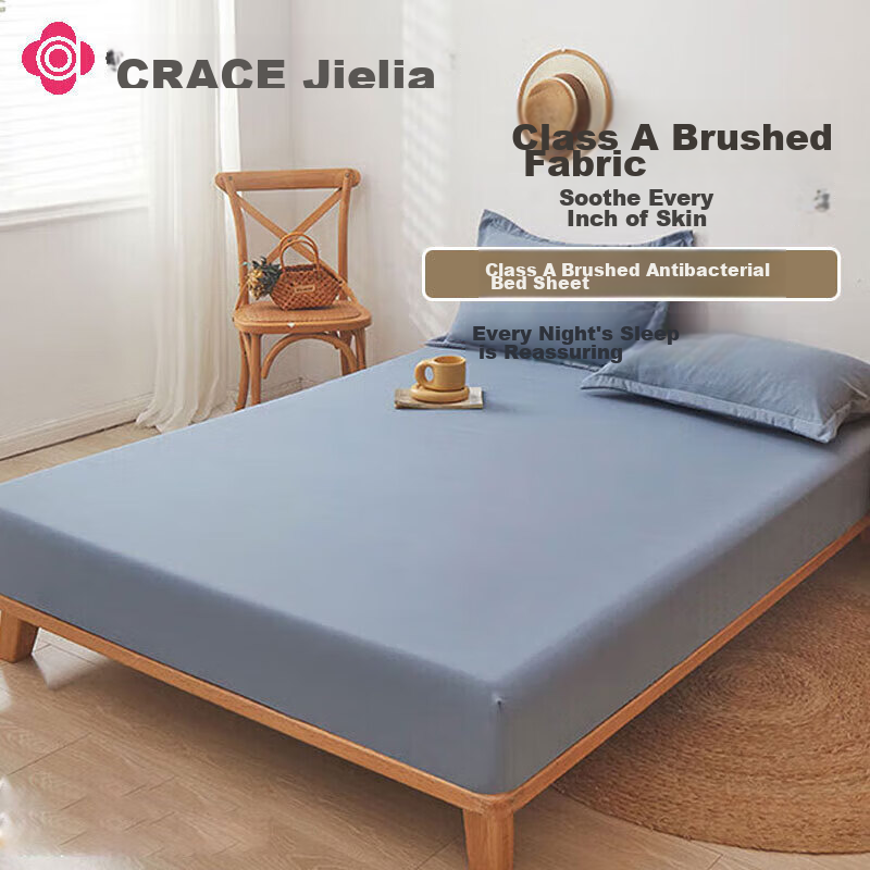 Grace Fitted Sheet, 3A Grade Antibacterial Fitted Sheet, Class A Fabric, Dust-Proof Single-Layer Fitted Sheet, Full Coverage Bed Cover, Bingli Blue, 1.8-Meter Bed