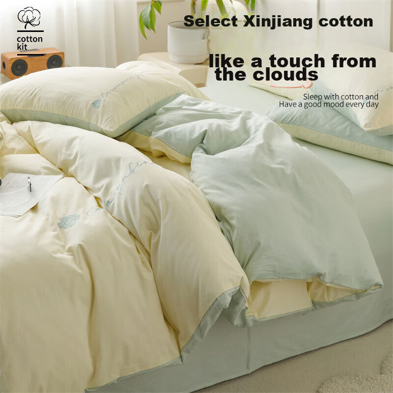 MUJI Bedding Set, 4 Pieces, Pure Cotton, Solid Color, Embroidered, 100% Cotton, Duvet Cover, Bed Sheet, Quilt Cover, 1.5/1.8m