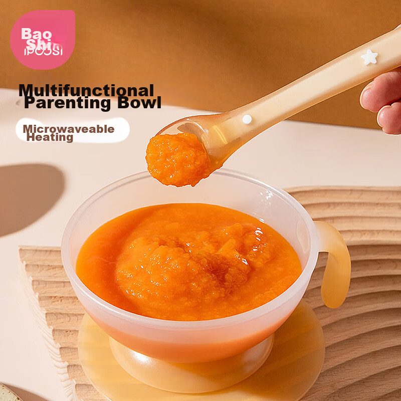 Baoshi Baby Food Bowl, Newborn Feeding Water And Milk, Baby-Specific for Eating Rice Powder And Rice Paste, Anti-Fall Bowl And Spoon Set