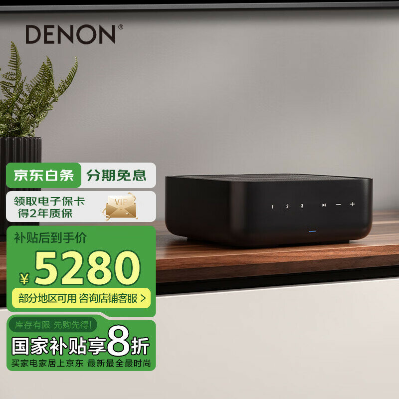 DENON HOME AMP Wireless Streaming Integrated Amplifier Wireless Power Amplifier Smart Home Theater Audio Bluetooth USB Dolby Sound Black
