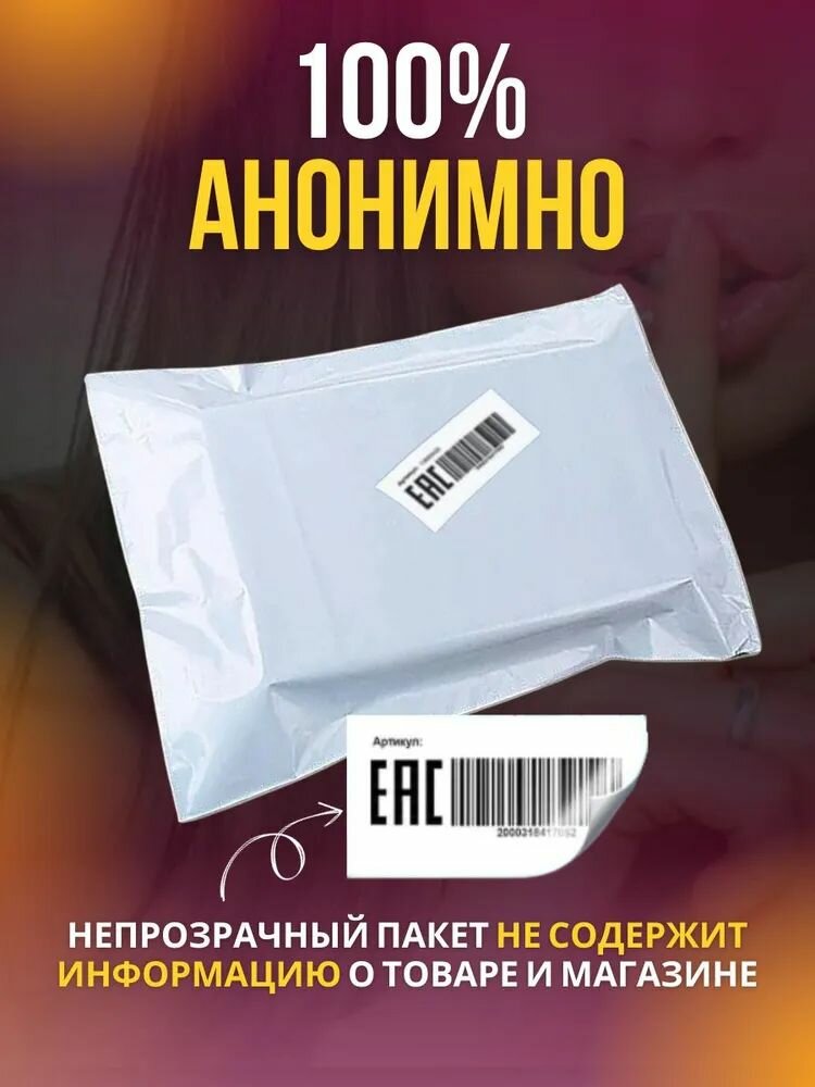 Пэстисы "SweetNight", универсальные, белые, искусственные материалы — фото 1