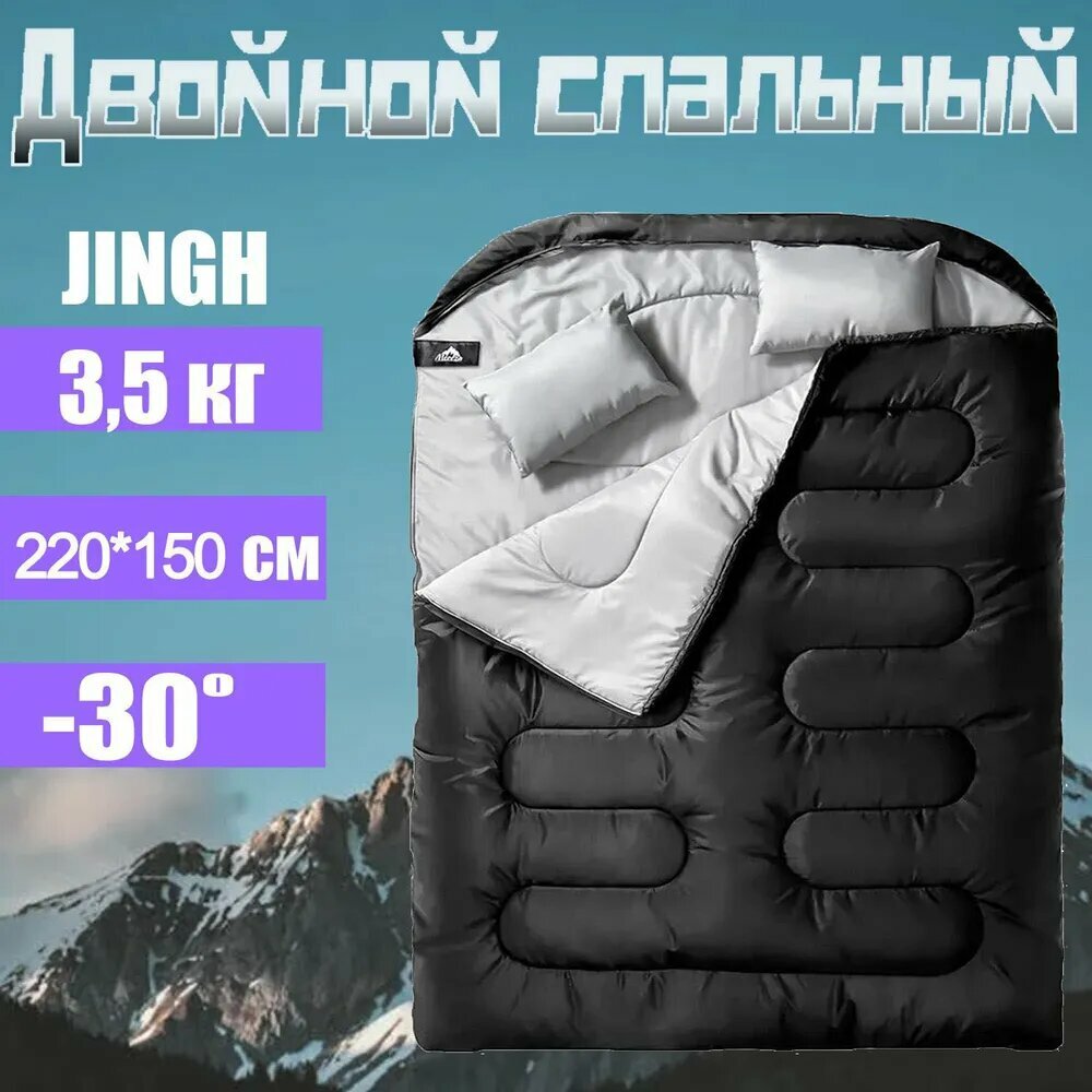 Уличные теплые водонепроницаемые спальные мешки для двоих, которые могут быть разделены на два отдельных, 220 см