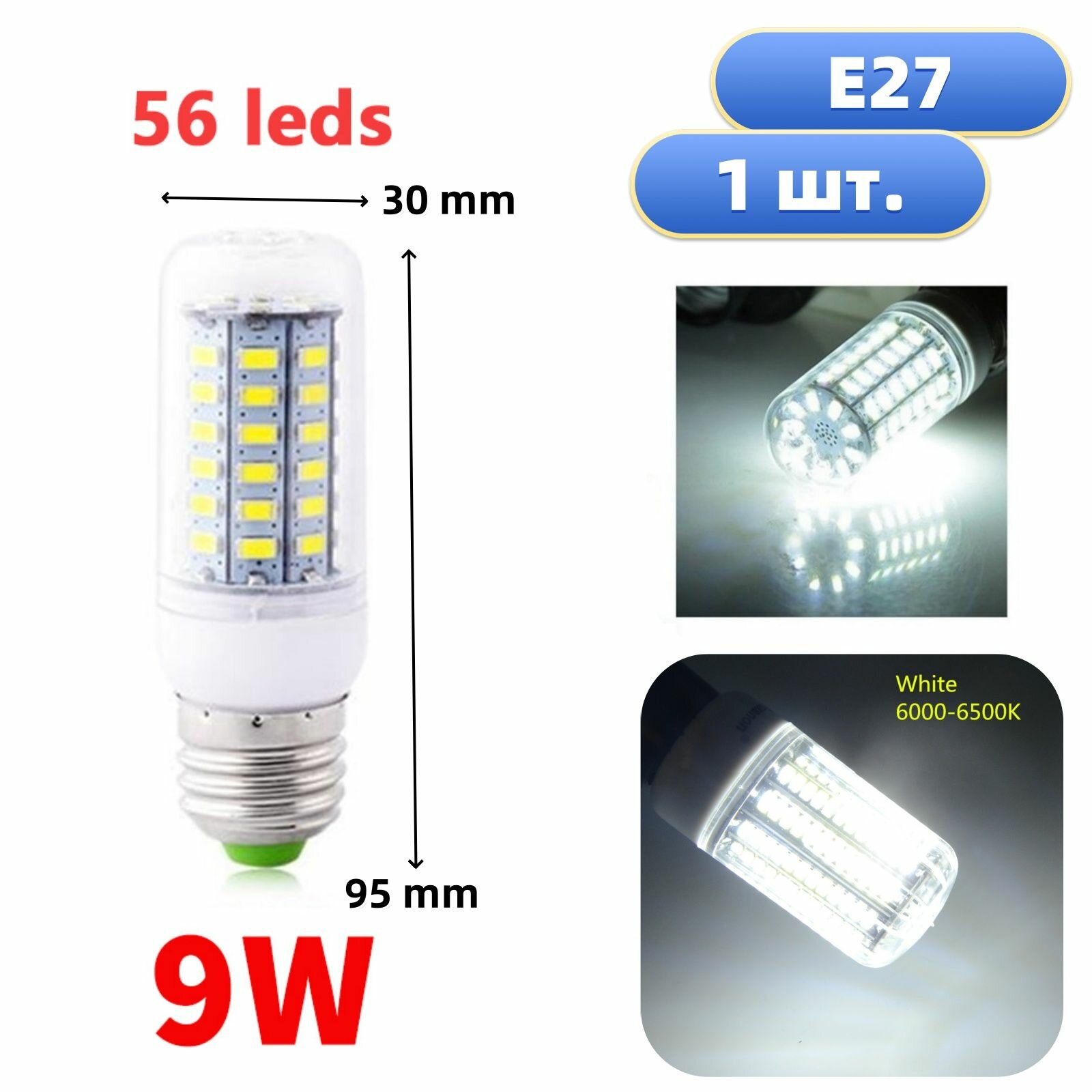 Mupoo Лампочка, Цоколь: E27, 9 Вт, Светодиодная, 1 шт.