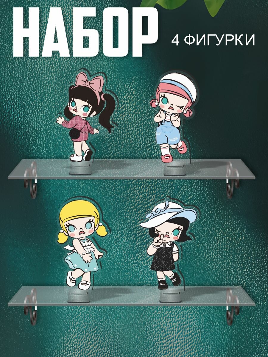 Фигурка акриловая Molly - молли