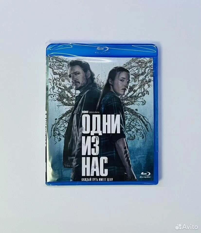 Одни из нас. Blu-ray сериал. 2-й сезон