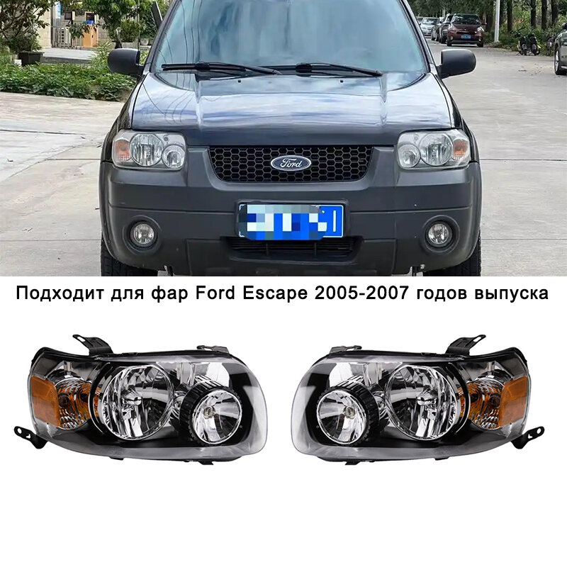 Фара автомобильная, Галогенная, 2 шт, арт. Подходит для фар Ford Escape 2005-2007 годов выпуска Содержит лево + право