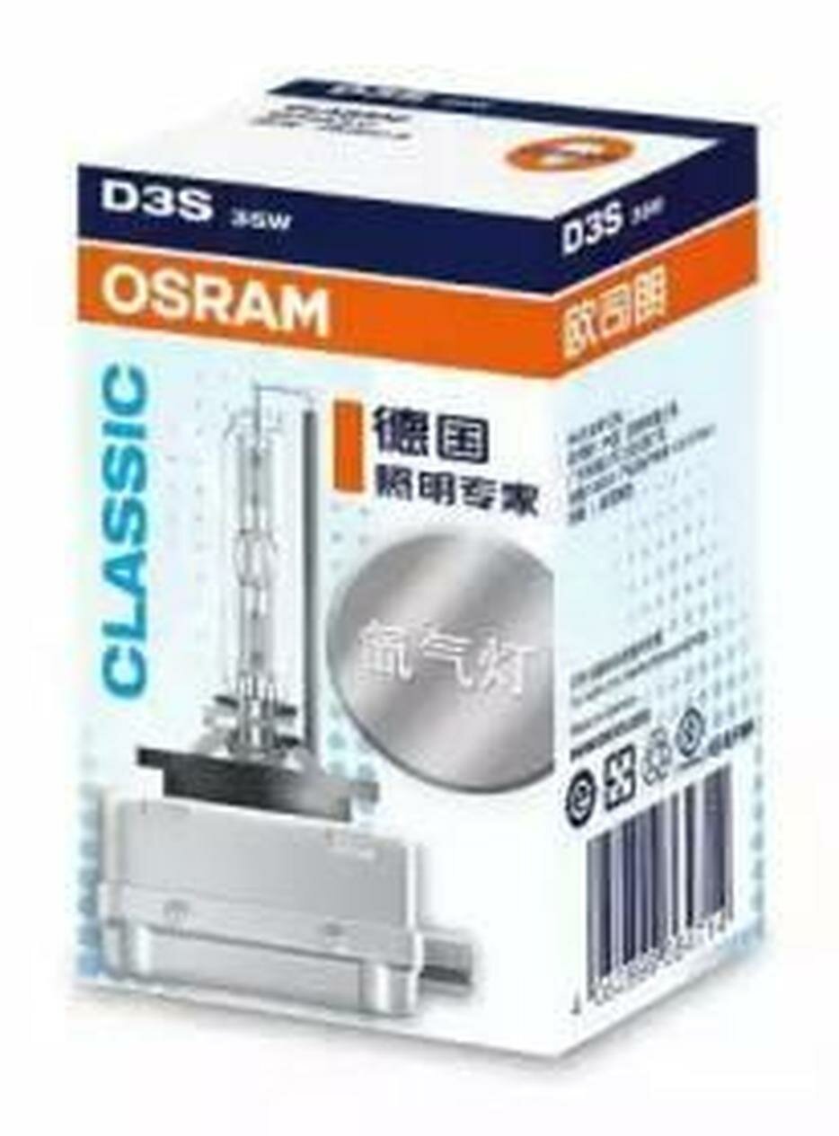 Osram лампа d3s 42v-35w (pk32d-5)4200k xenarc classic 66340clc, 1шт