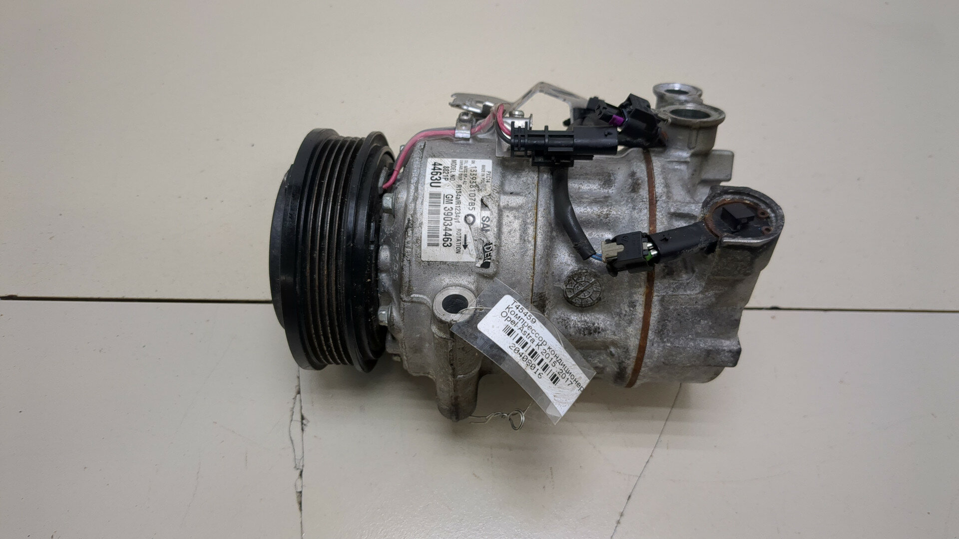 Компрессор кондиционера Opel Astra K Б/У