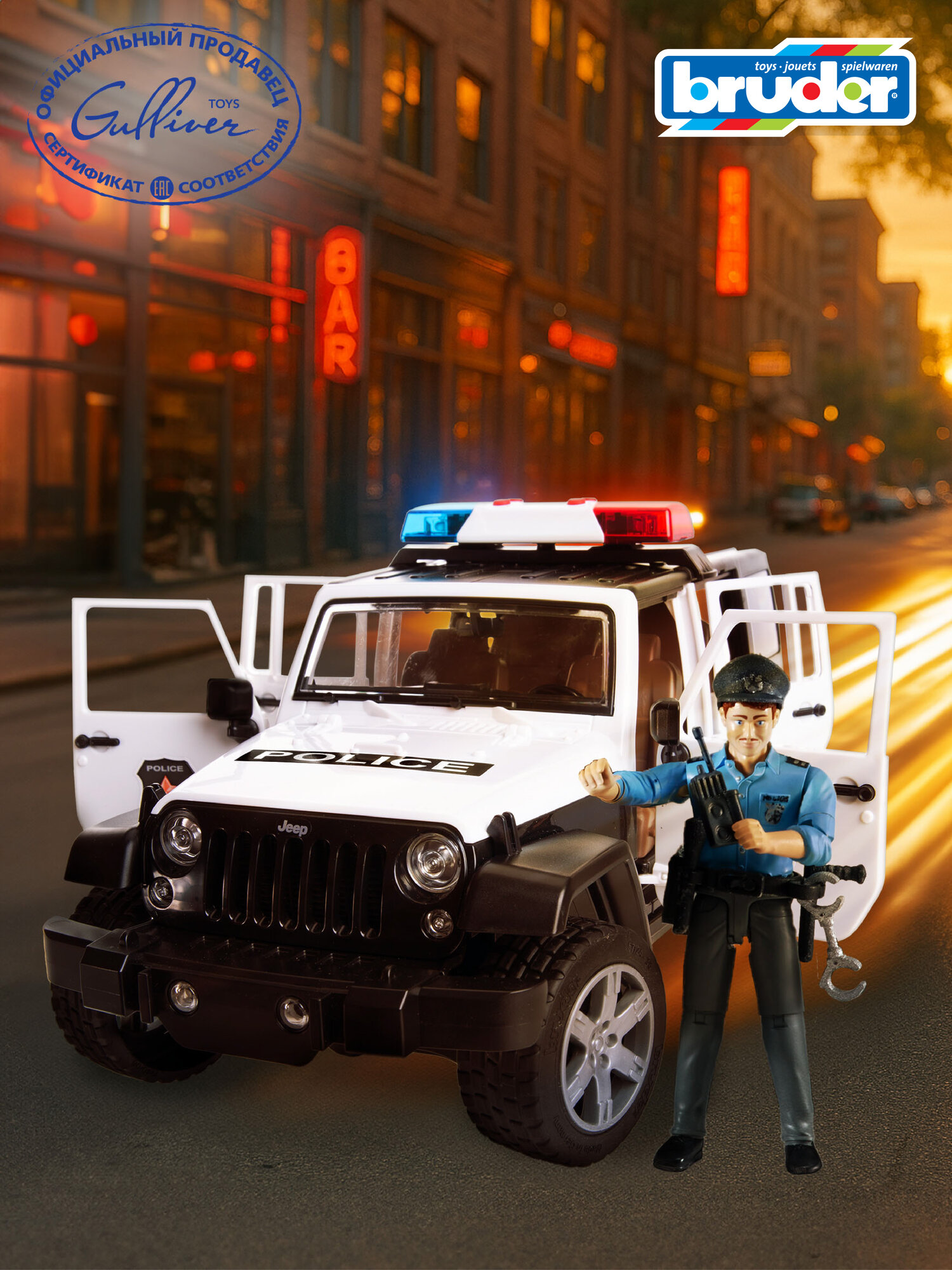Брудер, Внедорожник Jeep полицейская машина с фигуркой Bruder 33 см, 02-526
