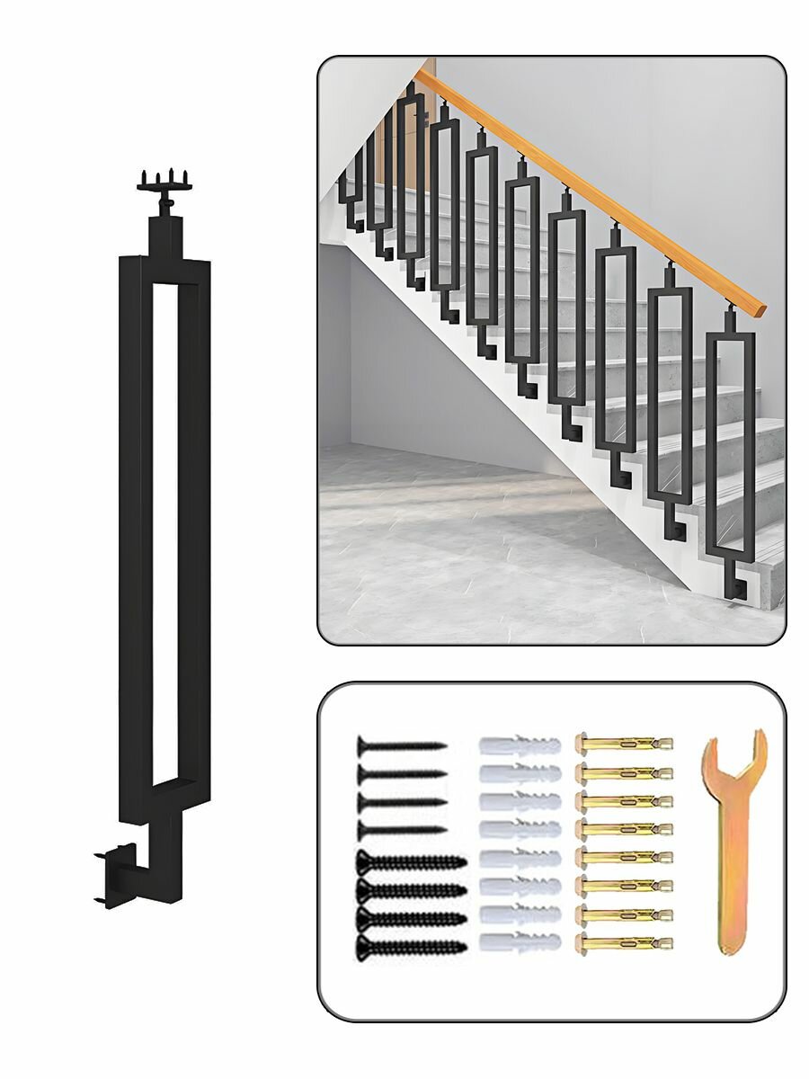 Перила/поручни